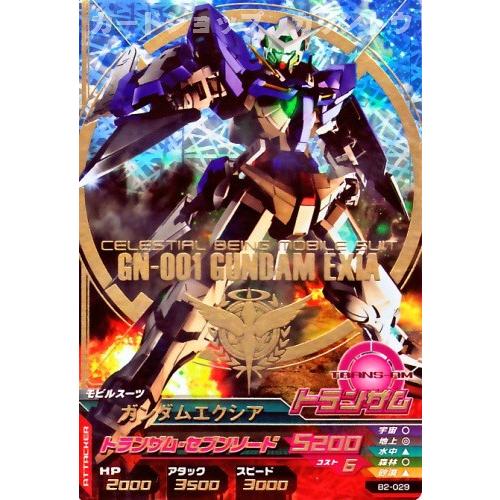 ガンダムトライエイジ BUILD MS 2弾 P ガンダムエクシア 【トランザム・セブンソード】（B2-029）【パーフェクトレア】 : カリントウ Yahoo!店 - 通販 - Yahoo ...