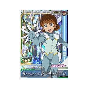 ガンダムトライエイジ OPERATION ACE 01弾 M （OA1-062） キオ・アスノ 【マスターレア】 :gtaoa1-062:カリントウ Yahoo!店 - 通販 - Yahoo ...