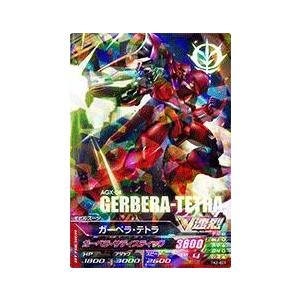 ガンダムトライエイジ 鉄血の2弾 R （TK2-007） ガーベラ・テトラ 【ガーベラ・サディスティック】 : カリントウ Yahoo!店 - 通販 - Yahoo!ショッピング