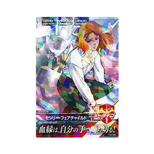 ガンダムトライエイジ 鉄血の2弾 R （TK2-053） セシリー・フェアチャイルド 【血縁は、自分の手で断ち切る!】 : カリントウ Yahoo!店 - 通販 - Yahoo!ショッピング