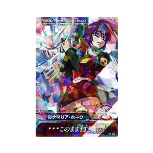 ガンダムトライエイジ 鉄血の2弾 R （TK2-058） ルナマリア・ホーク 【・・・このまま行きます!】 : カリントウ Yahoo!店 - 通販 - Yahoo!ショッピング