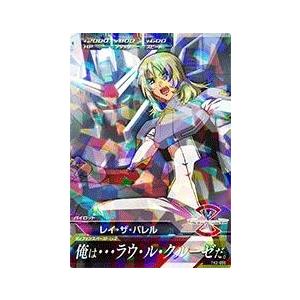 ガンダムトライエイジ 鉄血の2弾 R （TK2-059） レイ・ザ・バレル 【俺は・・・ラウ・ル・クルーゼだ。】 : カリントウ Yahoo!店 - 通販 - Yahoo!ショッピング