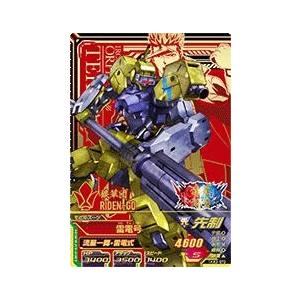 ガンダムトライエイジ 鉄華繚乱3弾 CP （TKR3-073） 雷電号【キャンペーンカード】 : カリントウ Yahoo!店 - 通販 - Yahoo!ショッピング