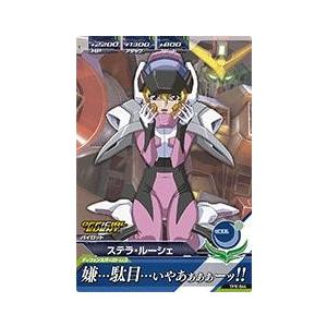 ガンダムトライエイジ PR ステラ・ルーシェ （TPR-044）【プロモーションカード】 : カリントウ Yahoo!店 - 通販 - Yahoo!ショッピング