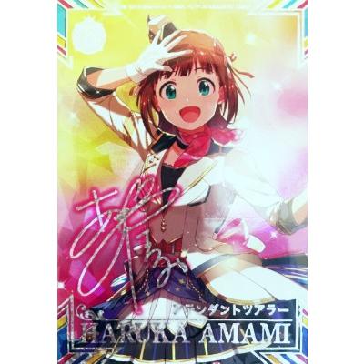 アイドルマスター ツアーズ IMT-LT-002 天海 春香 SSR アイドルマスター ツアーズ IMT-LT-002 天海 春香 SSR