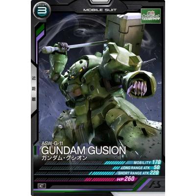 機動戦士ガンダム アーセナルベース LX02-059 ガンダム・グシオン C 【LINXTAGE:02】 : カリントウ Yahoo!店 ...