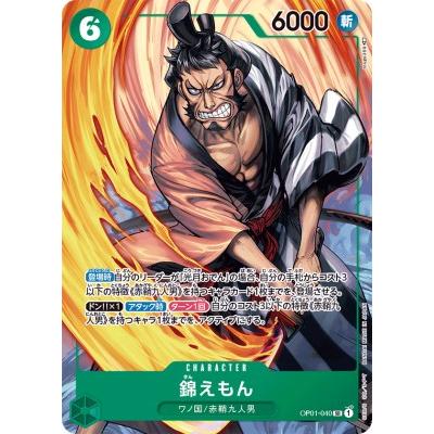 ワンピースカードゲーム 【パラレル】OP01-040 錦えもん SR 【ブースターパック ROMANCE DAWN OP-01】 : カリントウ Yahoo!店 - 通販 - Yahoo!ショッピング