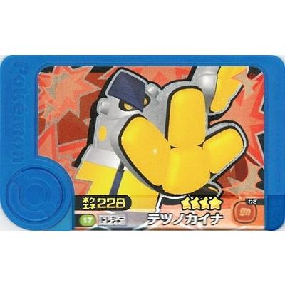 ポケモンフレンダ 1-4-017 テツノカイナ [☆4] [トレジャー]【4弾】 : カリントウ Yahoo!店 - 通販 - Yahoo!ショッピング
