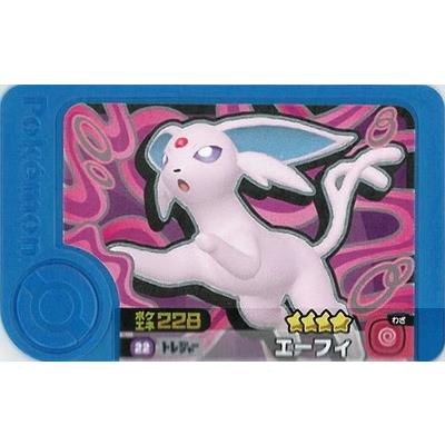 ポケモンフレンダ 1-5-022 エーフィ [☆4] [トレジャー]【5弾】 : カリントウ Yahoo!店 - 通販 - Yahoo!ショッピング