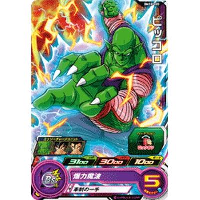 スーパードラゴンボールヒーローズ BM10-005 C ピッコロ 【ビッグバンミッション10弾】 【コモン】 : カリントウ Yahoo!店 - 通販 - Yahoo!ショッピング