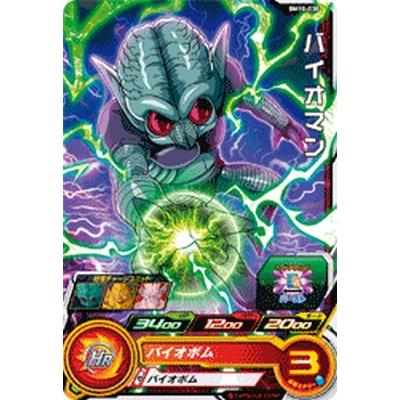 スーパードラゴンボールヒーローズ BM10-030 C バイオマン 【ビッグバンミッション10弾】 【コモン】 : カリントウ Yahoo!店 - 通販 - Yahoo!ショッピング