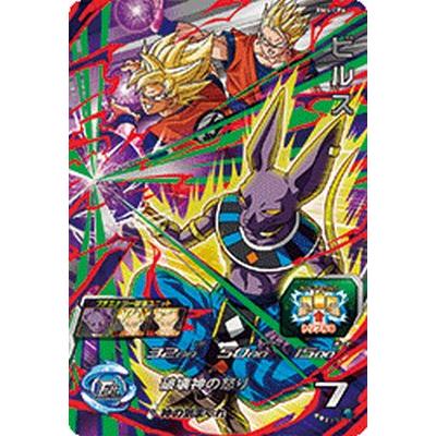 スーパードラゴンボールヒーローズ BM4-CP6 CP ビルス 【ビッグバンミッション4弾】 【キャンペーン】 : sdbh-bm4-cp6 : カリントウ Yahoo!店 - 通販 ...