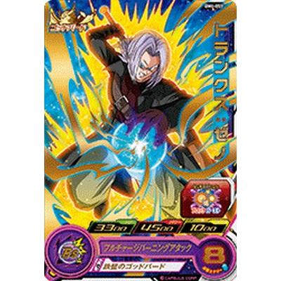 スーパードラゴンボールヒーローズ BM6-059 R トランクス：ゼノ 【ビッグバンミッション6弾】 【レア】 : カリントウ Yahoo!店 - 通販 - Yahoo!ショッピング