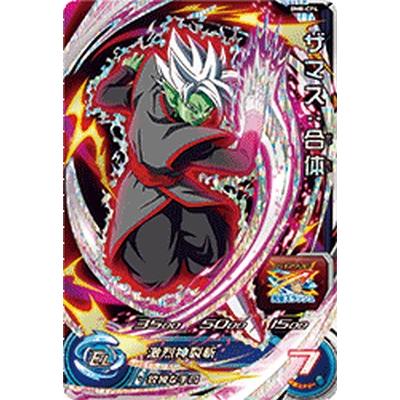 スーパードラゴンボールヒーローズ BM8-CP4 CP ザマス：合体 【ビッグバンミッション8弾】 【キャンペーン】 : カリントウ Yahoo!店 - 通販 - Yahoo!ショッピング