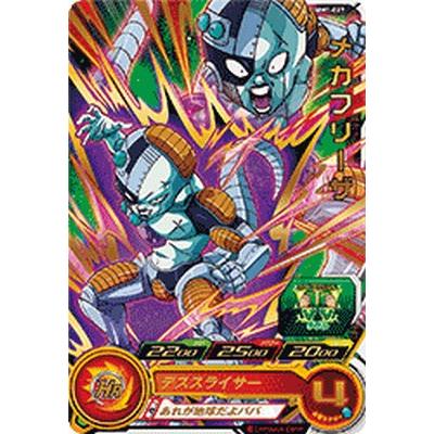 スーパードラゴンボールヒーローズ MM1-027 R メカフリーザ 【メテオミッション1弾】 【レア】 : カリントウ Yahoo!店 - 通販 - Yahoo!ショッピング