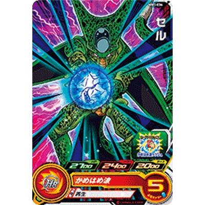 スーパードラゴンボールヒーローズ MM1-036 C セル 【メテオミッション1弾】 【コモン】 : カリントウ Yahoo!店 - 通販 - Yahoo!ショッピング