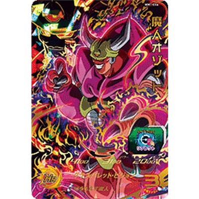 スーパードラゴンボールヒーローズ MM1-066 UR 魔人オゾット 【メテオミッション1弾】 【アルティメットレア】 : カリントウ Yahoo!店 - 通販 - Yahoo!ショッピング