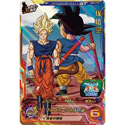 スーパードラゴンボールヒーローズ MM2-CP3 CP 孫悟空 【メテオミッション2弾】 【キャンペーン】 :sdbh-mm2-cp3:カリントウ Yahoo!店 - 通販 - Yahoo ...