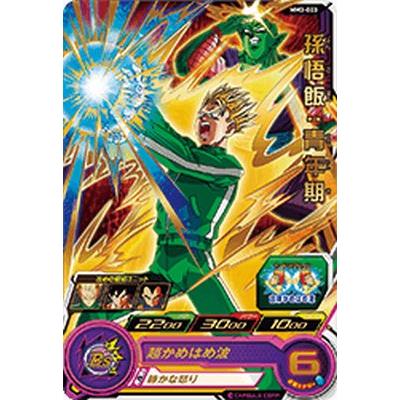 スーパードラゴンボールヒーローズ MM3-003 R 孫悟飯：青年期 【メテオミッション3弾】 【レア】 : カリントウ Yahoo!店 - 通販 - Yahoo!ショッピング