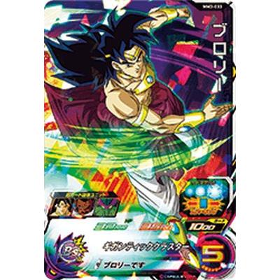 スーパードラゴンボールヒーローズ MM3-033 SR ブロリー 【メテオミッション3弾】 【スーパーレア】 : カリントウ Yahoo!店 - 通販 - Yahoo!ショッピング