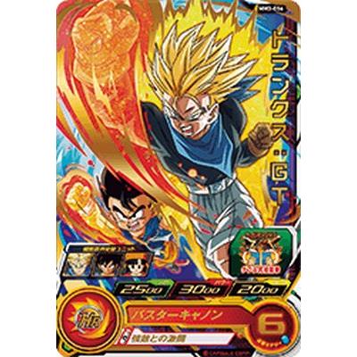 スーパードラゴンボールヒーローズ MM3-056 R トランクス：GT 【メテオミッション3弾】 【レア】 : カリントウ Yahoo!店 - 通販 - Yahoo!ショッピング