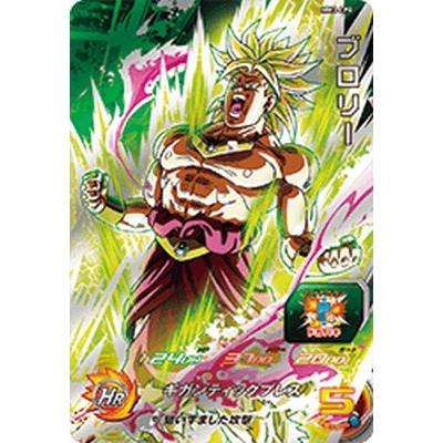 スーパードラゴンボールヒーローズ MM3-CP8 CP ブロリー 【メテオミッション3弾】 【キャンペーン】 : カリントウ Yahoo!店 - 通販 - Yahoo!ショッピング
