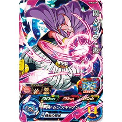 スーパードラゴンボールヒーローズ MM5-008 SR 魔人ブウ：善 【メテオミッション5弾】 【スーパーレア】 : カリントウ Yahoo!店 - 通販 - Yahoo!ショッピング