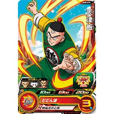 スーパードラゴンボールヒーローズ MM5-015 C 天津飯 【メテオミッション5弾】 【コモン】 : カリントウ Yahoo!店 - 通販 - Yahoo!ショッピング