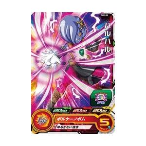 スーパードラゴンボールヒーローズ SDBH1弾 C ハルハル （SH1-55）【ボルケーノボム】 : カリントウ Yahoo!店 - 通販 - Yahoo!ショッピング