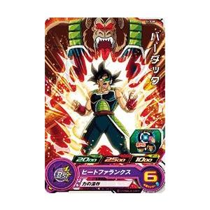 スーパードラゴンボールヒーローズ SDBH3弾 C バーダック （SH3-08）【ヒートファランクス】 :sdbh-sh3-08:カリントウ Yahoo!店 - 通販 - Yahoo!ショッピング