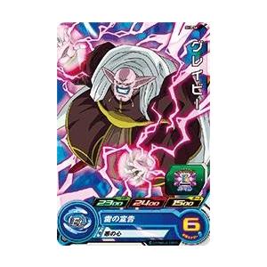 スーパードラゴンボールヒーローズ SDBH3弾 C グレイビー （SH3-56）【雷の宣告】 : カリントウ Yahoo!店 - 通販 - Yahoo!ショッピング