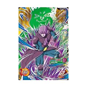 スーパードラゴンボールヒーローズ SDBH8弾 HCP ヒット （SH8-HCP5）【時とばし】【破壊神時空転送キャンペーンカード】 : カリントウ Yahoo!店 - 通販 - Yahoo ...