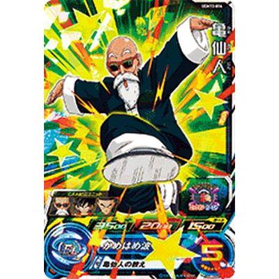 スーパードラゴンボールヒーローズ UGM10-014 SR 亀仙人 【ウルトラゴッドミッション10弾】 【スーパーレア】 : カリントウ Yahoo!店 - 通販 - Yahoo!ショッピング