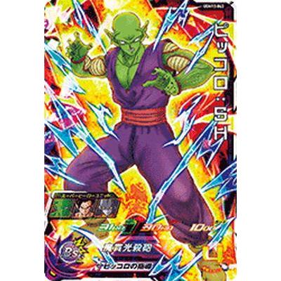 スーパードラゴンボールヒーローズ UGM10-063 SR ピッコロ：SH 【ウルトラゴッドミッション10弾】 【スーパーレア】 : カリントウ Yahoo!店 - 通販 - Yahoo!ショッピング