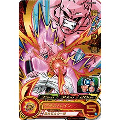 スーパードラゴンボールヒーローズ UGM3-022 R 魔人ブウ：悪 【ウルトラゴッドミッション3弾】 【レア】 : カリントウ Yahoo!店 - 通販 - Yahoo!ショッピング