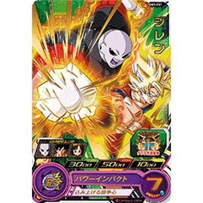 スーパードラゴンボールヒーローズ UGM3-051 R ジレン 【ウルトラゴッドミッション3弾】 【レア】 : カリントウ Yahoo!店 - 通販 - Yahoo!ショッピング
