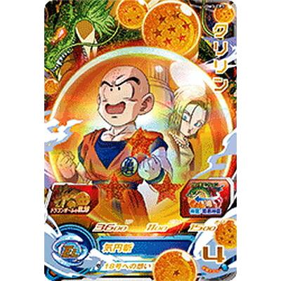 スーパードラゴンボールヒーローズ UGM3-CP3 CP クリリン 【ウルトラゴッドミッション3弾】 【キャンペーン】 : カリントウ Yahoo!店 - 通販 - Yahoo!ショッピング