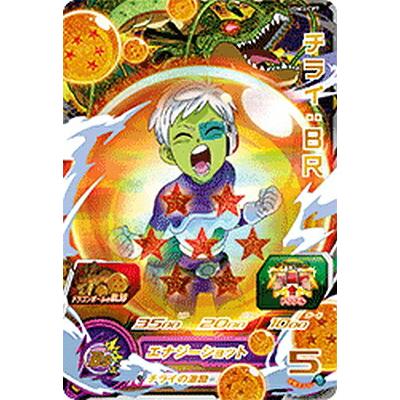 スーパードラゴンボールヒーローズ UGM3-CP7 CP チライ：BR 【ウルトラゴッドミッション3弾】 【キャンペーン】 : カリントウ Yahoo!店 - 通販 - Yahoo!ショッピング