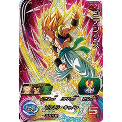 スーパードラゴンボールヒーローズ UGM4-CP3 CP ゴテンクス 【ウルトラゴッドミッション4弾】 【キャンペーン】 : カリントウ Yahoo!店 - 通販 - Yahoo!ショッピング
