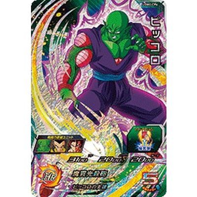 スーパードラゴンボールヒーローズ UGM4-CP4 CP ピッコロ 【ウルトラゴッドミッション4弾】 【キャンペーン】 : カリントウ Yahoo!店 - 通販 - Yahoo!ショッピング