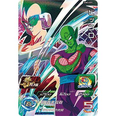 スーパードラゴンボールヒーローズ UGM5-KCP2 CP ピッコロ 【ウルトラゴッドミッション5弾】 【キャンペーン】 : カリントウ Yahoo!店 - 通販 - Yahoo!ショッピング