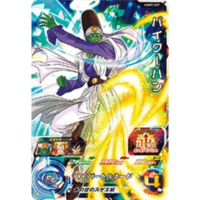 スーパードラゴンボールヒーローズ UGM7-027 SR パイクーハン 【ウルトラゴッドミッション7弾】 【スーパーレア】 : カリントウ Yahoo!店 - 通販 - Yahoo!ショッピング