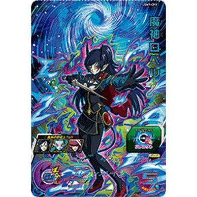 スーパードラゴンボールヒーローズ UGM7-CP3 CP 魔神ロベル 【ウルトラゴッドミッション7弾】 【キャンペーン】 : カリントウ Yahoo!店 - 通販 - Yahoo!ショッピング