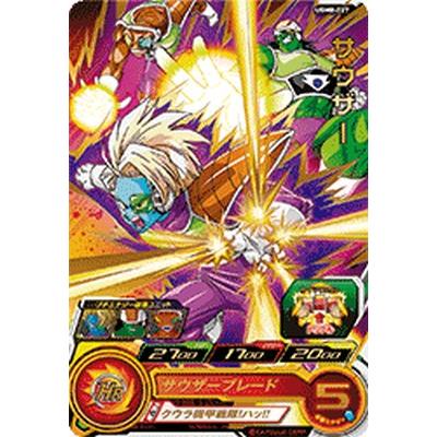 スーパードラゴンボールヒーローズ UGM8-027 R サウザー 【ウルトラゴッドミッション8弾】 【レア】 : カリントウ Yahoo!店 - 通販 - Yahoo!ショッピング