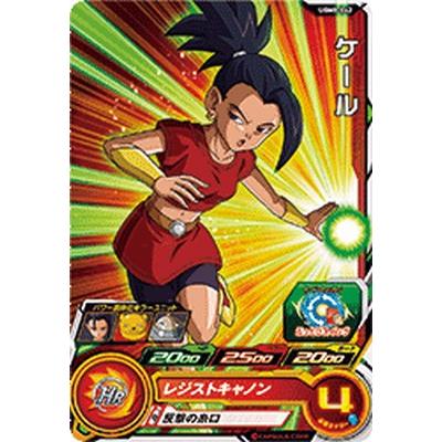 スーパードラゴンボールヒーローズ UGM8-042 C ケール 【ウルトラゴッドミッション8弾】 【コモン】 : カリントウ Yahoo!店 - 通販 - Yahoo!ショッピング