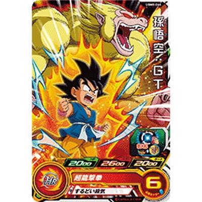 スーパードラゴンボールヒーローズ UGM8-044 C 孫悟空：GT 【ウルトラゴッドミッション8弾】 【コモン】 : カリントウ Yahoo!店 - 通販 - Yahoo!ショッピング