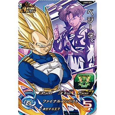 スーパードラゴンボールヒーローズ UGM8-CP2 CP ベジータ 【ウルトラゴッドミッション8弾】 【キャンペーン】 :sdbh-ugm8-cp2:カリントウ Yahoo!店 - 通販 ...