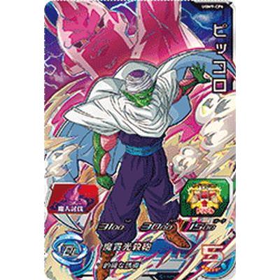 スーパードラゴンボールヒーローズ UGM9-CP6 CP ピッコロ 【ウルトラゴッドミッション9弾】 【キャンペーン】 : カリントウ Yahoo!店 - 通販 - Yahoo!ショッピング