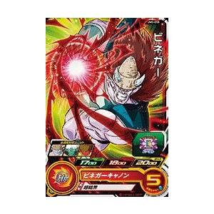 スーパードラゴンボールヒーローズ UM3-055 C ビネガー 【ユニバースミッション3弾】 【コモン】 : カリントウ Yahoo!店 - 通販 - Yahoo!ショッピング