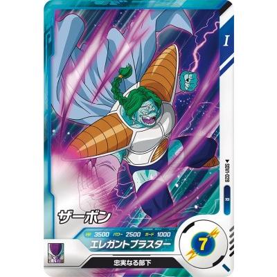 ドラゴンボールスーパーダイバーズ SDV1-028 R ザーボン 【1弾】【レア】 : sdv1-028 : カリントウ Yahoo!店 - 通販 - Yahoo!ショッピング
